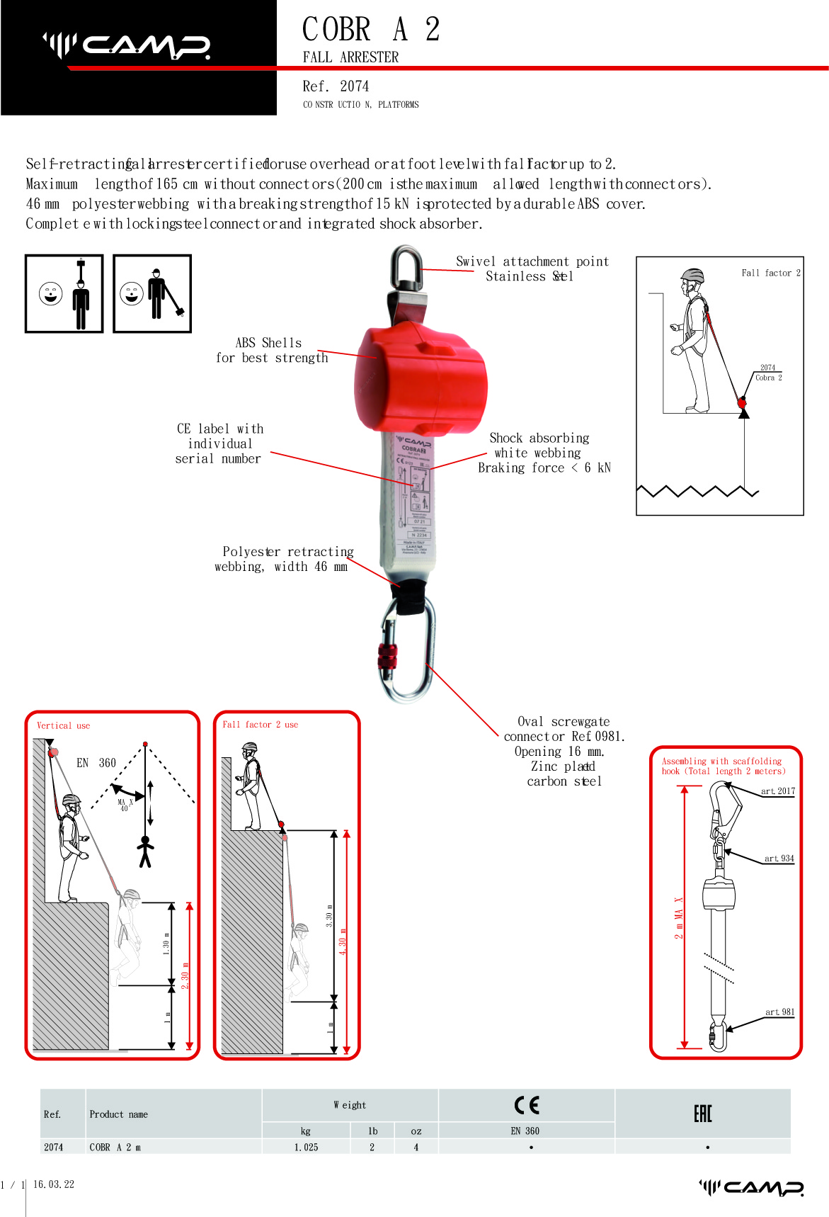 伊凱文戶外 CAMP 2074 COBRA 2 織帶防墜器 200 cm 2m CP2074